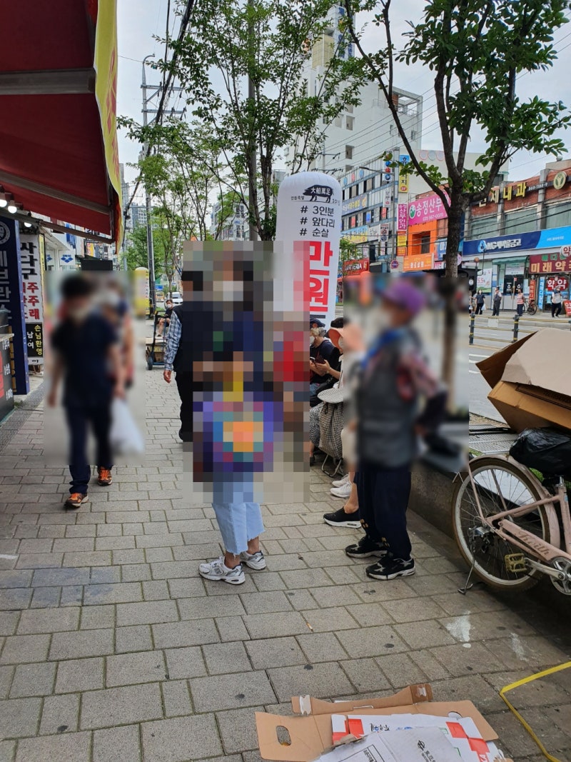 구리수택동맛집 새로운 최강 족발맛집 예감 대박만족 만원족발 줄이 계속이어집니다 성공전략을 분석했습니다 네이버 블로그