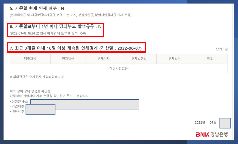 금융거래확인서 인터넷으로 발급받는 간편한 방법 네이버 블로그