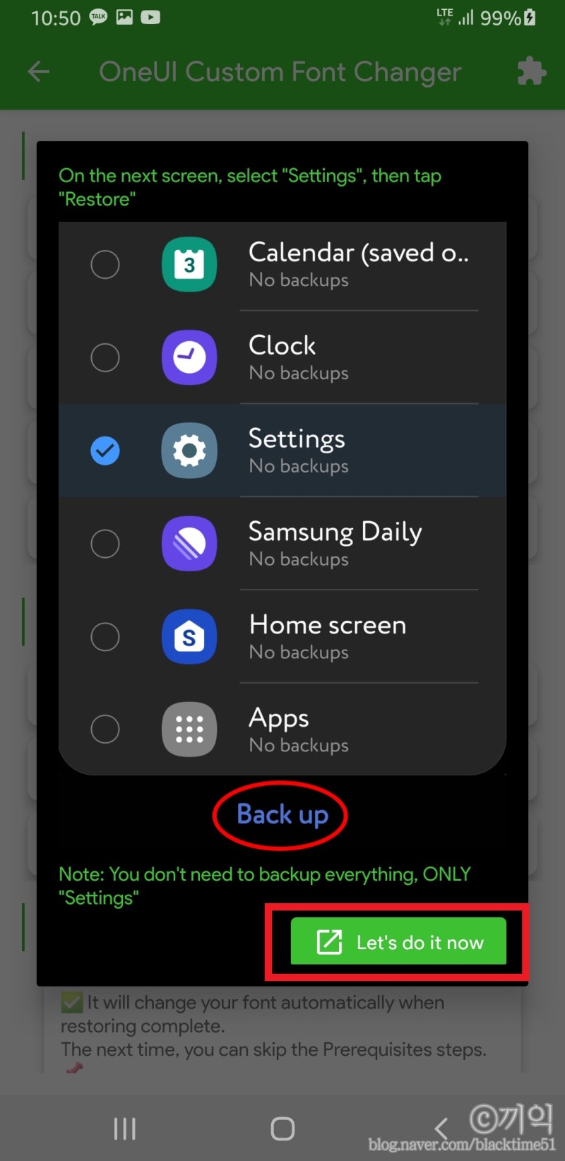갤럭시 ttf 적용 zfont3 사용법 : 네이버 블로그