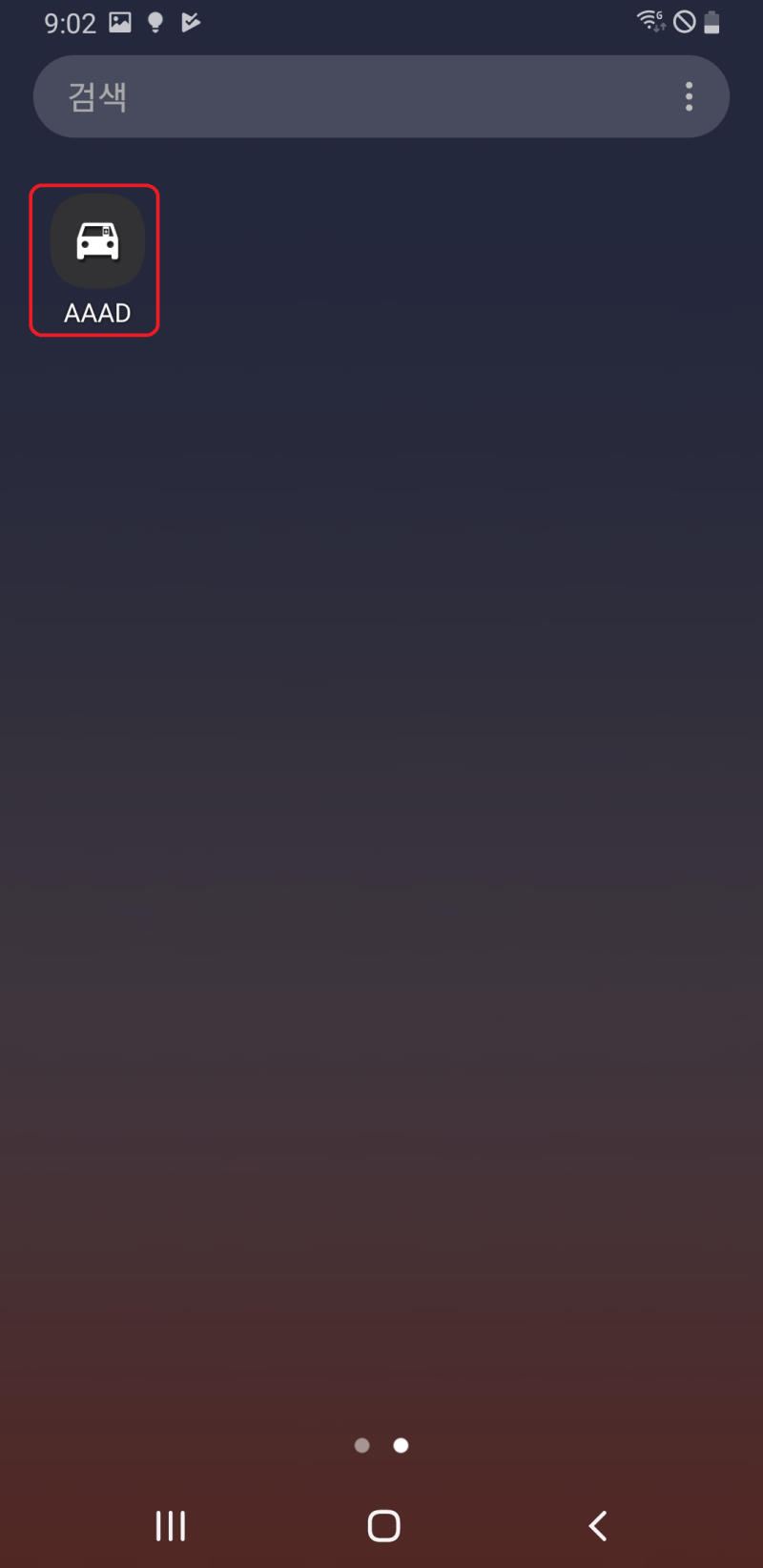 미러링 프로그램 설정 11 (AAAD) Android Auto Apps DownLoader1.4.4 (CarStream 2.0. ...