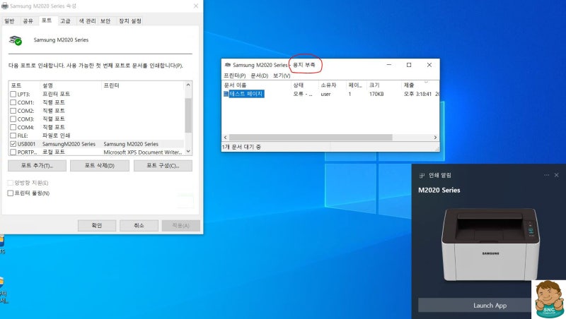 프린터 용지없음 인쇄안됨 어르신 고객님 더운데 삼성서비스센터까지 가셔서 정상판정 받고 오신 용지있는데 용지없음