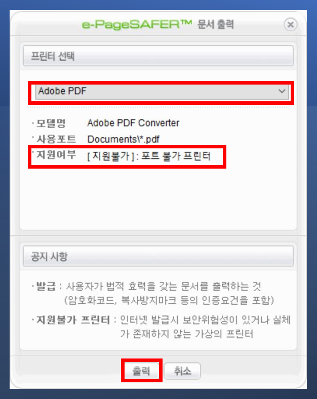 금융거래확인서 인터넷으로 발급받는 간편한 방법 네이버 블로그