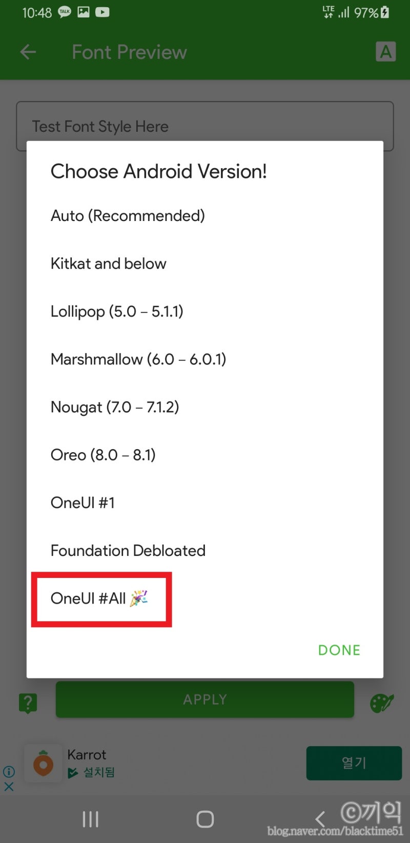 갤럭시 ttf 적용 zfont3 사용법 : 네이버 블로그