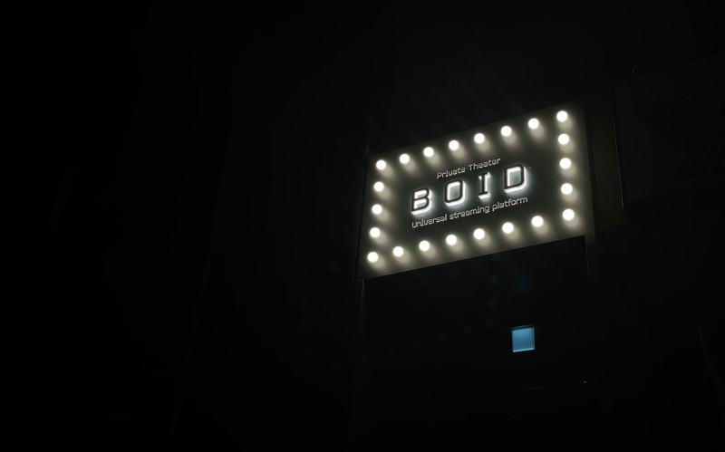 BOID, 보수 공사를 끝내고 다시 오픈합니다 : 네이버 블로그