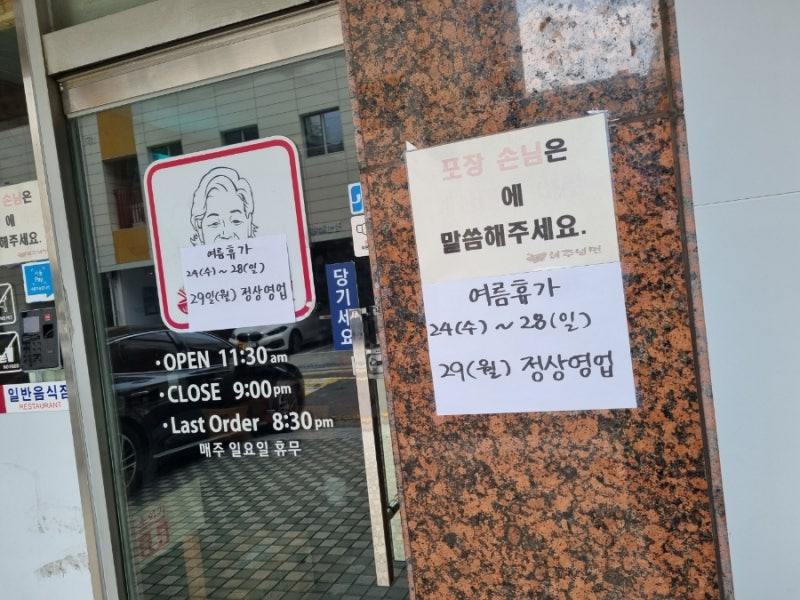 석촌호수 맛집 비와별닭갈비 감자전 강추 네이버 블로그