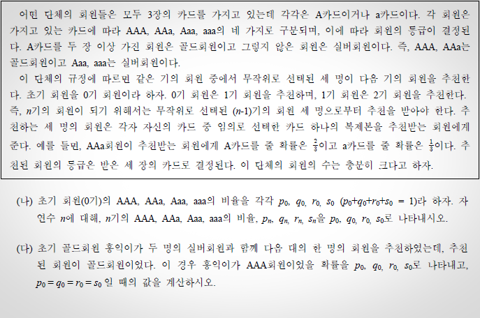 홍익대 수리논술 2012학년도 홍익대학교 수시1차 자연계열 수리논술 기출해설 네이버 블로그