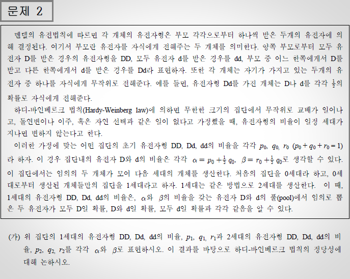 홍익대 수리논술 2012학년도 홍익대학교 수시1차 자연계열 수리논술 기출해설 네이버 블로그