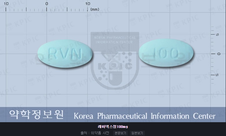 양성자펌프억제제 [위궤양, 십이지장궤양, 역류식도염 치료제] 해리슨 21판 : 네이버 블로그