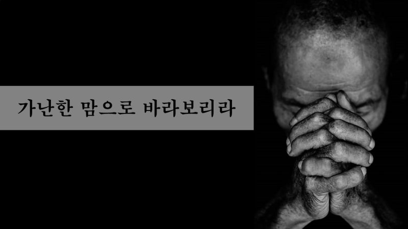 믿음으로 서리라이 곳에 임하신 하나님 나라가사 Ppt특송찬양여성솔로혼성 네이버 블로그
