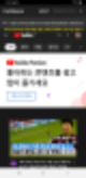 미러링 프로그램 설정 11 (AAAD) Android Auto Apps DownLoader1.4.4 (CarStream 2.0.5) : 네이버 블로그