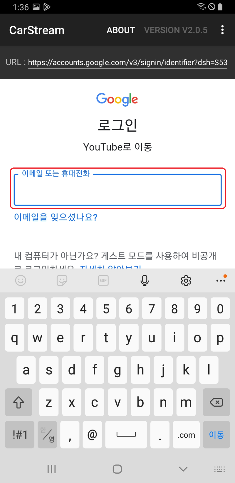 미러링 프로그램 설정 11 (AAAD) Android Auto Apps DownLoader1.4.4 (CarStream 2.0.5) : 네이버 블로그