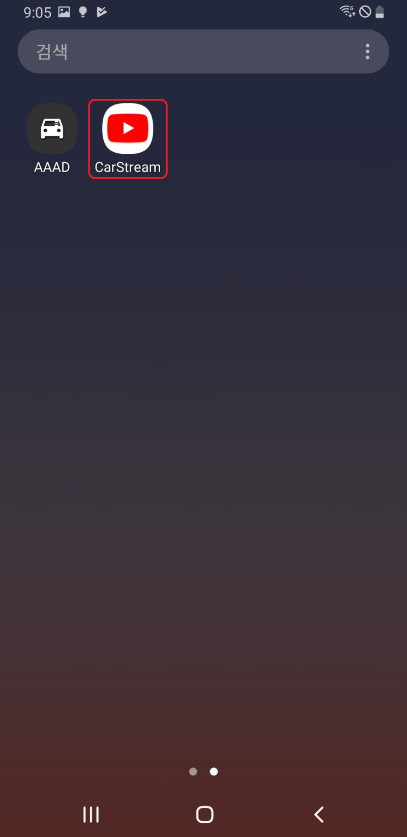 미러링 프로그램 설정 11 (AAAD) Android Auto Apps DownLoader1.4.4 (CarStream 2.0.5) : 네이버 블로그