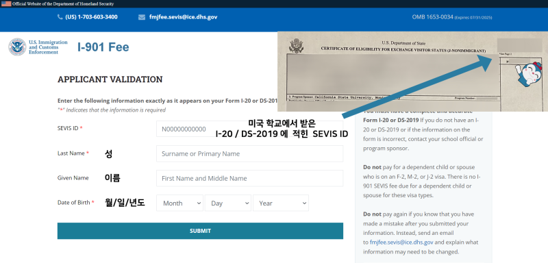 미국 학생 비자 : SEVIS Fee (I-901) 결제 방법 & 이유 : 네이버 블로그