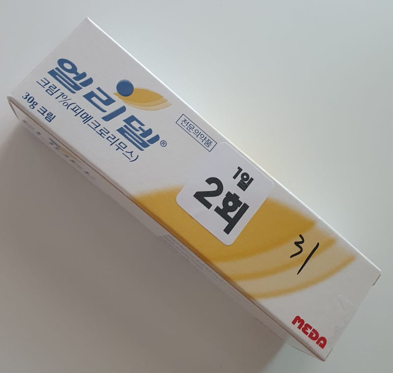 주사피부염여드름 대학병원까지 가게 만드는 나를 너무 괴롭히는 여드름의 정체는 이름도 생소한 주사피부염 대학병원다녀온