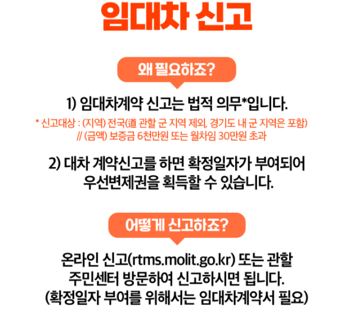 전세계약시 유의사항 및 체크리스트 Ft 전세사기 예방 네이버 블로그