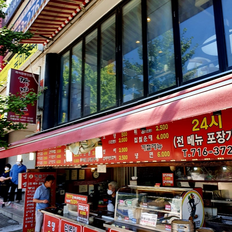 오리역 짬뽕지존 게살볶음밥 맛집 네이버 블로그