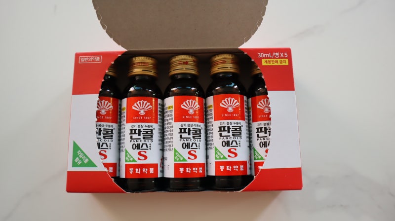 마시는 종합감기약 약국용 판콜에스 Vs 편의점용 판콜에이 동화약품 네이버 블로그