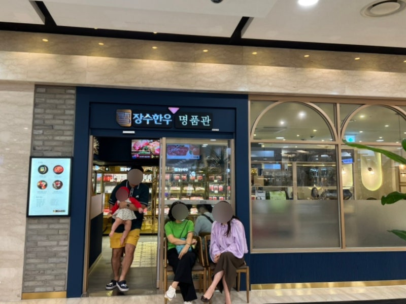 전주 서신동 맛집 장수한우 명품관 육회냉면 육회비빔밥이 맛있는 롯데백화점 맛집 네이버 블로그