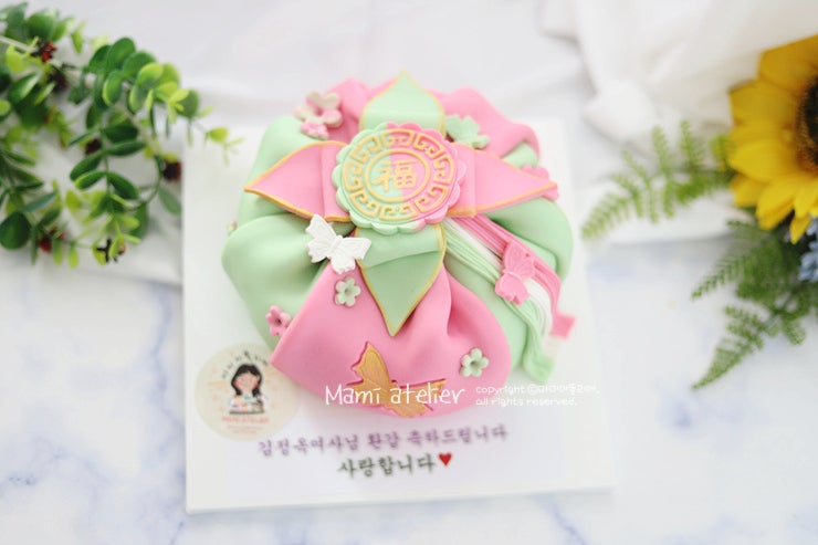 수원 화성 영통 용인 보자기떡케이크 생신떡케이크로 제격 네이버 블로그