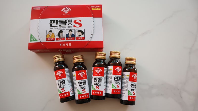 마시는 종합감기약 약국용 판콜에스 Vs 편의점용 판콜에이 동화약품 네이버 블로그