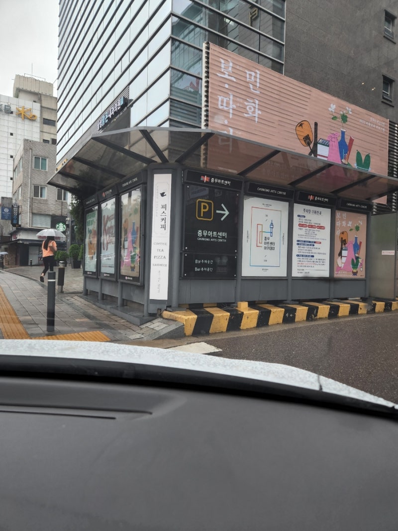 2022 뮤지컬 킹키부츠 서울 충무아트센터 대극장 주차장 주차요금 1층 14열 시야 서경수배우 후기 네이버 블로그