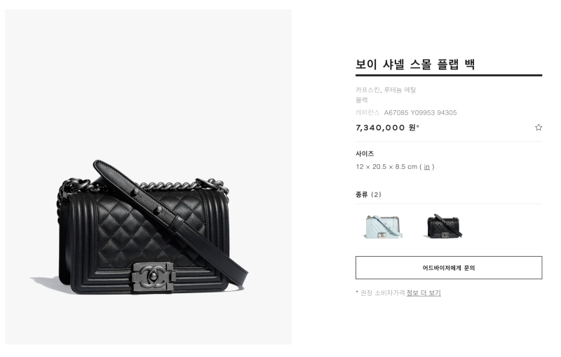샤넬 가방 종류 인기순 Best 가격 정리zip 샤넬 22백 가브리엘 백팩 클래식 보이백 네이버 블로그