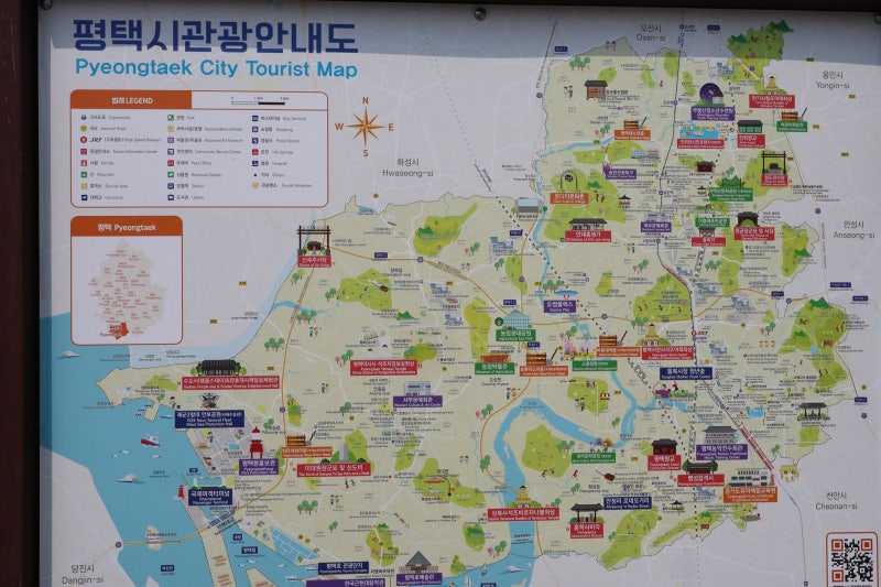 평택시농업생태원 가을에 아이랑 가기 좋아 네이버 블로그