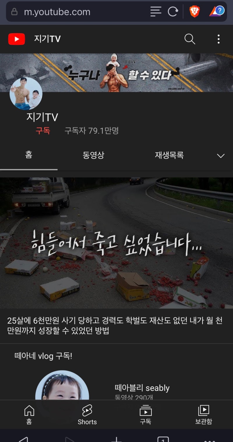 지기 닥터유 프로틴 파우더 단백질 보충제 솔직후기 네이버 블로그