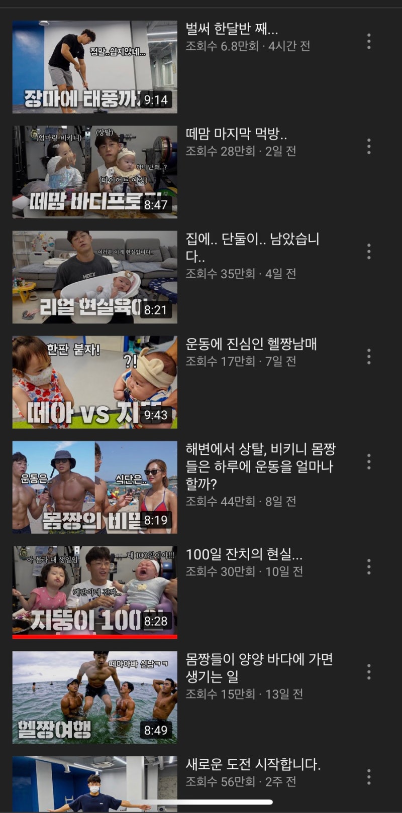 지기 닥터유 프로틴 파우더 단백질 보충제 솔직후기 네이버 블로그