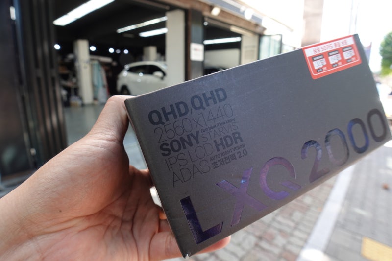 2채널 차량용 블랙박스 추천 파인뷰 LXQ2000 : 네이버 블로그