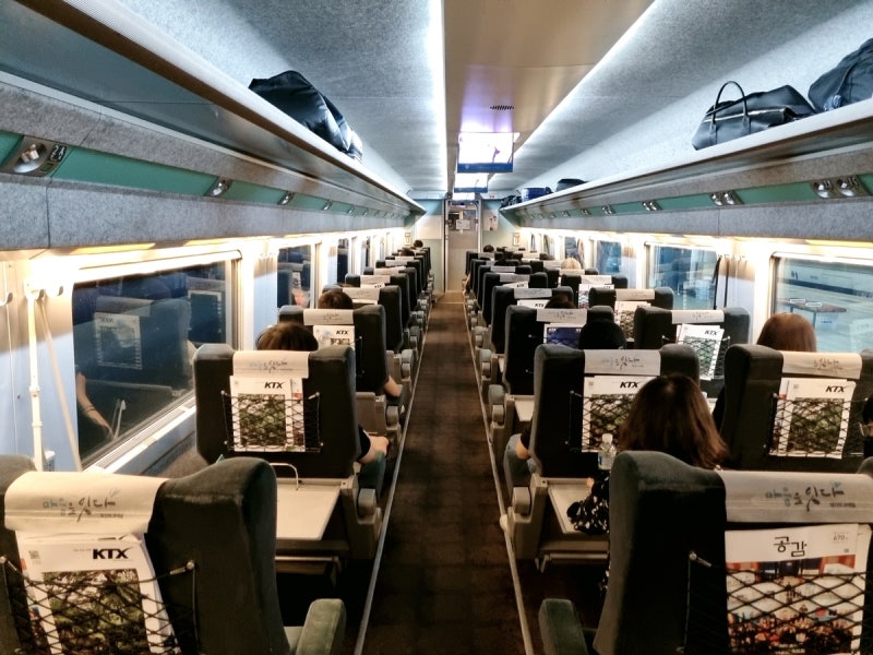 [KTX 특실 탑승후기] 일반객실 차이점 / 특실물품 제공 / KTX 콘센트 위치 : 네이버 블로그