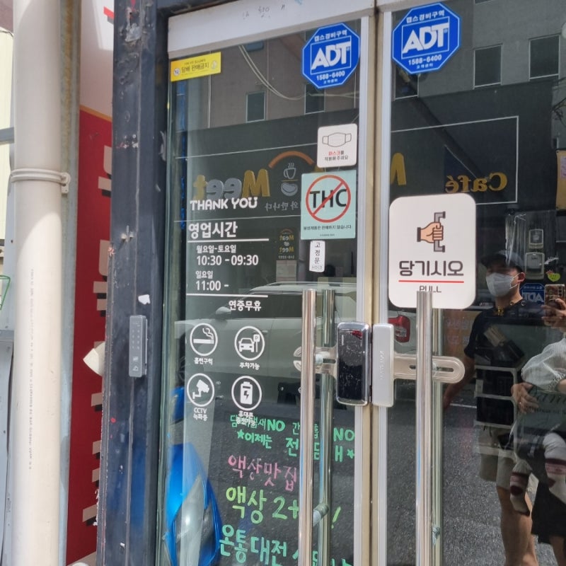 가양동 복합터미널전자담배 대전전자담배다니엘 발라리안 네이버 블로그