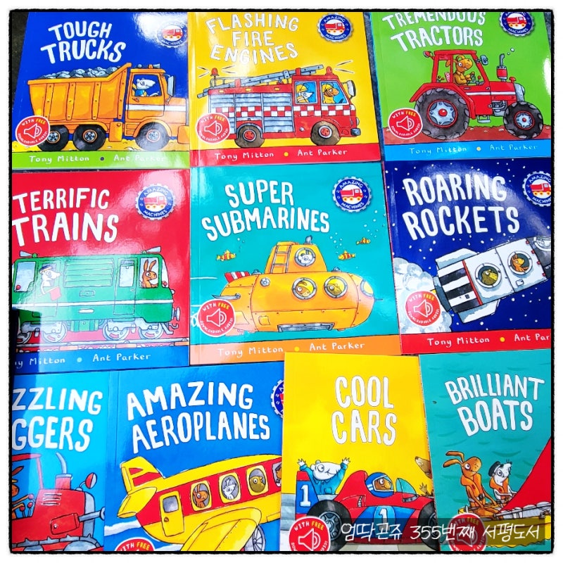 Amazing Machines 10 book Box set 자동차좋아하는아이 위한 최고의 책선물 : 네이버 블로그