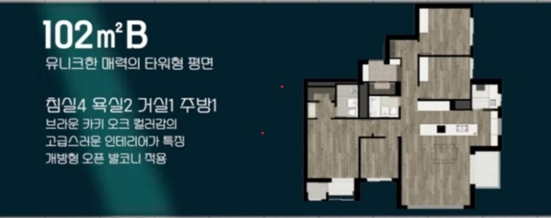 개포자이 프레지던스 102m2 구 40평형 인테리어 및 전세 월세 반전세 리뷰 네이버 블로그