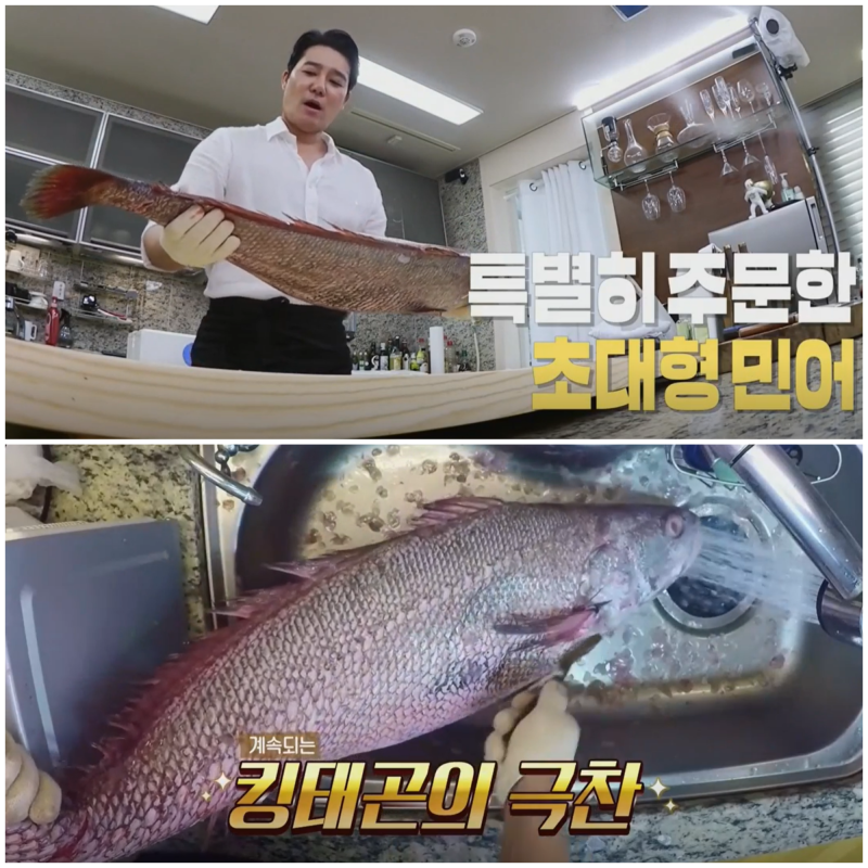 편스토랑 이태곤 민어탕 민어맑은탕 민어쌀튀김 레시피 민어전 만들기 네이버 블로그