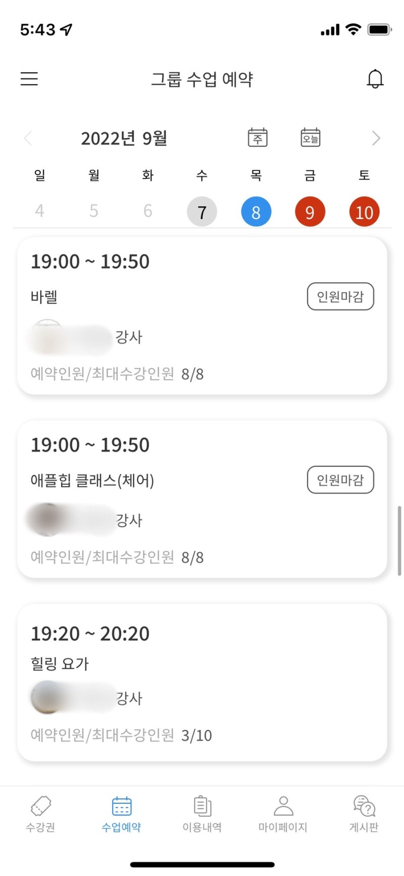 부평 필라테스 부평시장역 언니네필라테스에서 다이어트하자 네이버 블로그