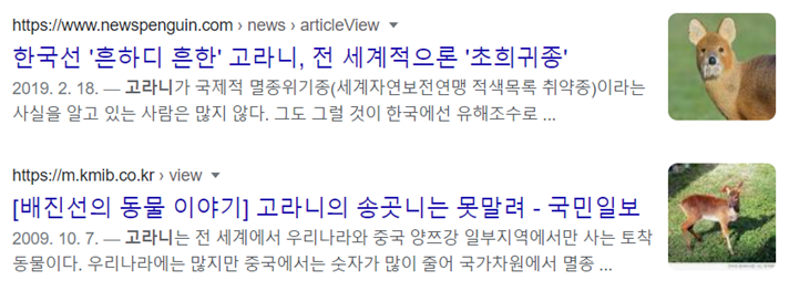 윈도우10에서 Winshifts와 캡처 도구를 사용하여 스크린샷 찍기 네이버 블로그