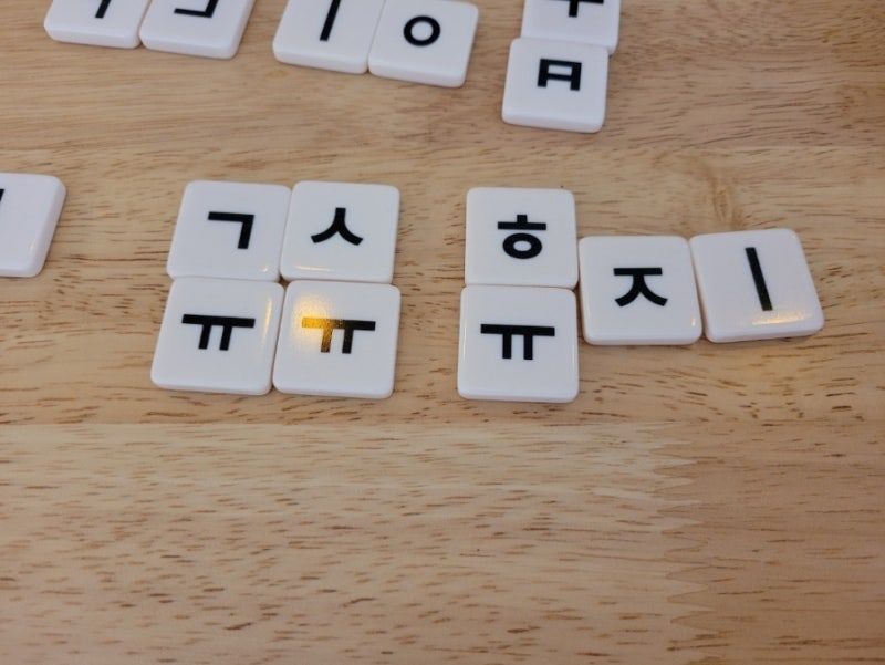 루미큐브 한글워드 게임규칙 및 하는법을 알아보자 네이버 블로그