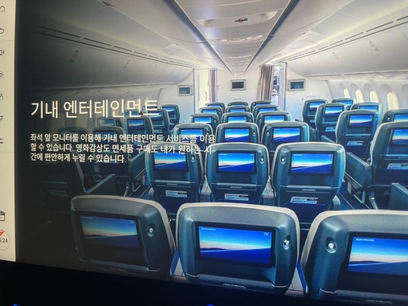 싱가포르 여행 항공권 에어프레미아 후기 기내식창이공항 라운지 네이버 블로그