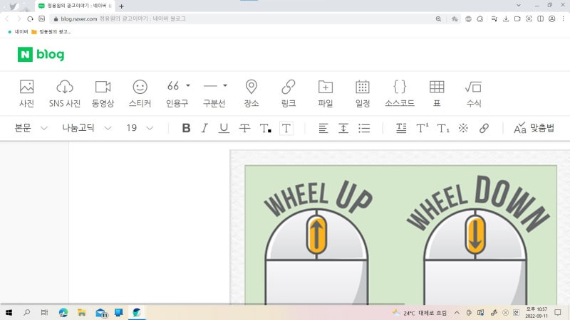 컴퓨터 Pc 화면 글자 텍스트 크기 조정 및 변경하는 방법 네이버 블로그