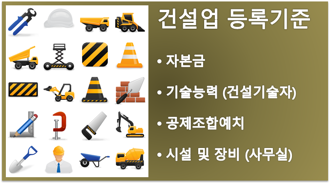 기계설비면허 취득기준 제대로 알자 네이버 블로그