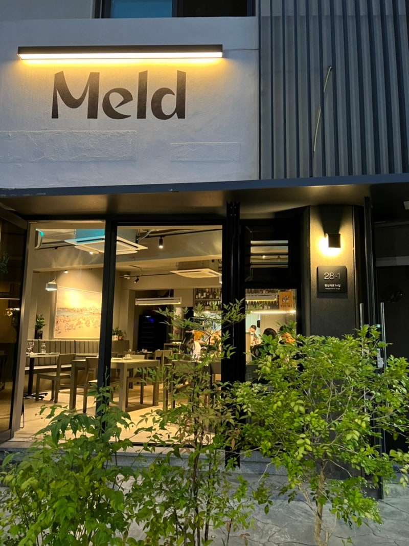 [성수] Meld(멜드) - 참 맛있는 곳 : 네이버 블로그