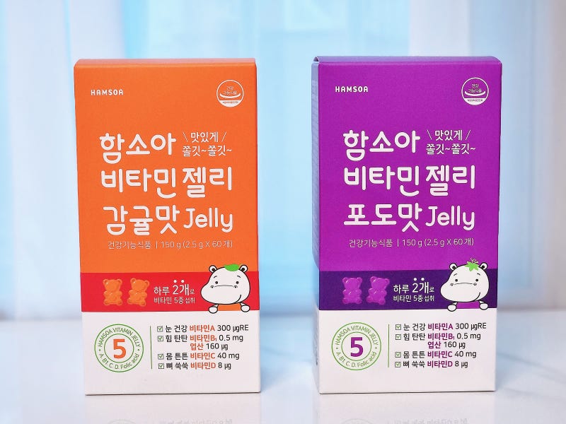 유아종합비타민 건강한간식 함소아 비타민젤리 네이버 블로그