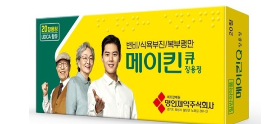 변비 해결 변비약 효과 추천 메이킨 듀파락 듀락칸 아기오 딱딱한 변 똥 안나올때 네이버 블로그