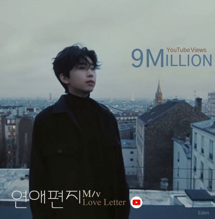 임영웅 유튜브 [연애편지] MV 900만뷰 : 네이버 블로그