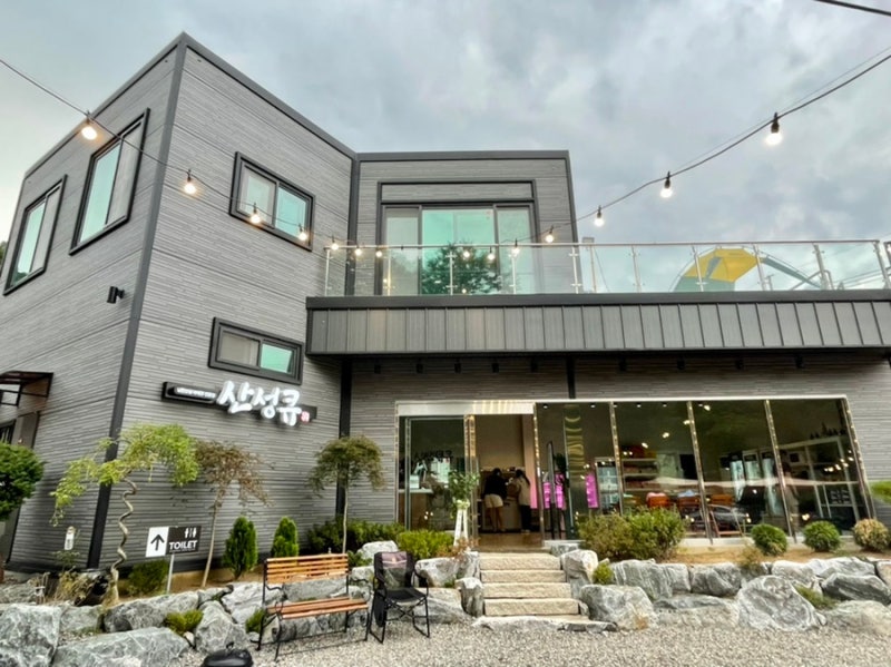 남한산성 맛집 산성큐 분위기 좋은 바베큐 캠핑식당이에요 네이버 블로그