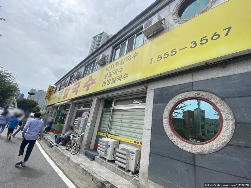 천안 장칼국수신부동 맛집웨이팅 1시간 실화냐주차메뉴영업시간내돈내산 네이버 블로그