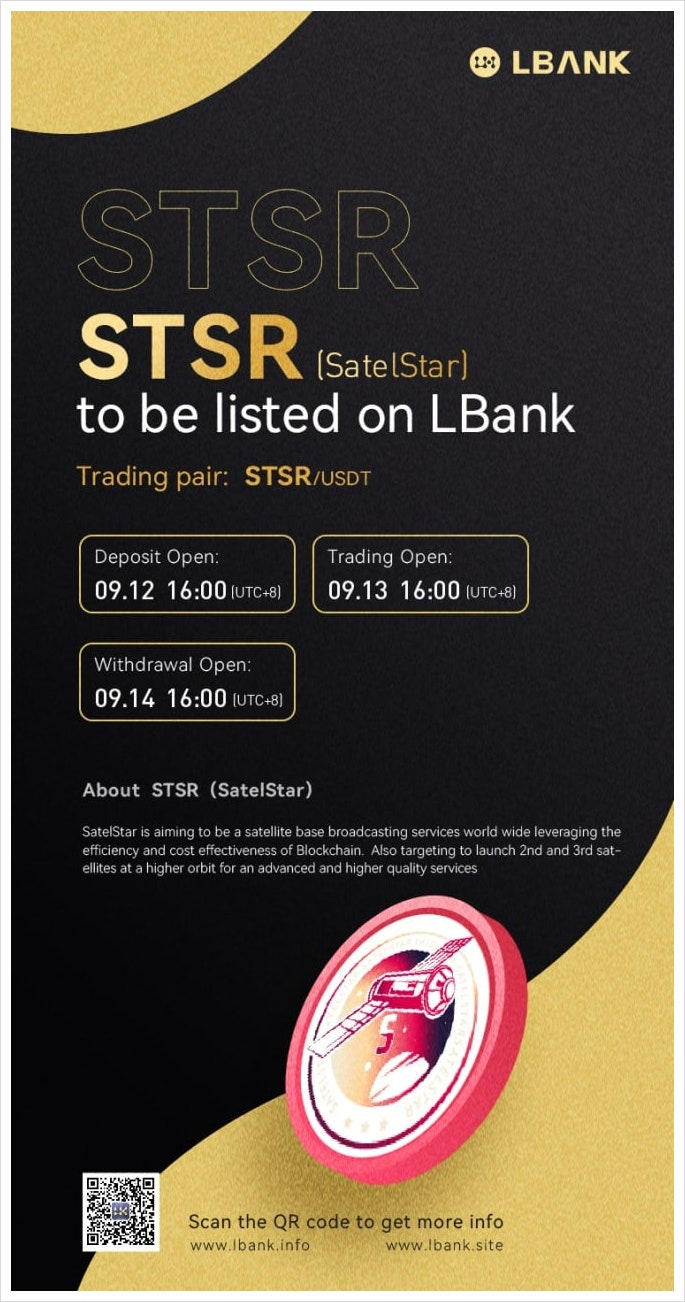 새틀스타(STSR) : 네이버 블로그