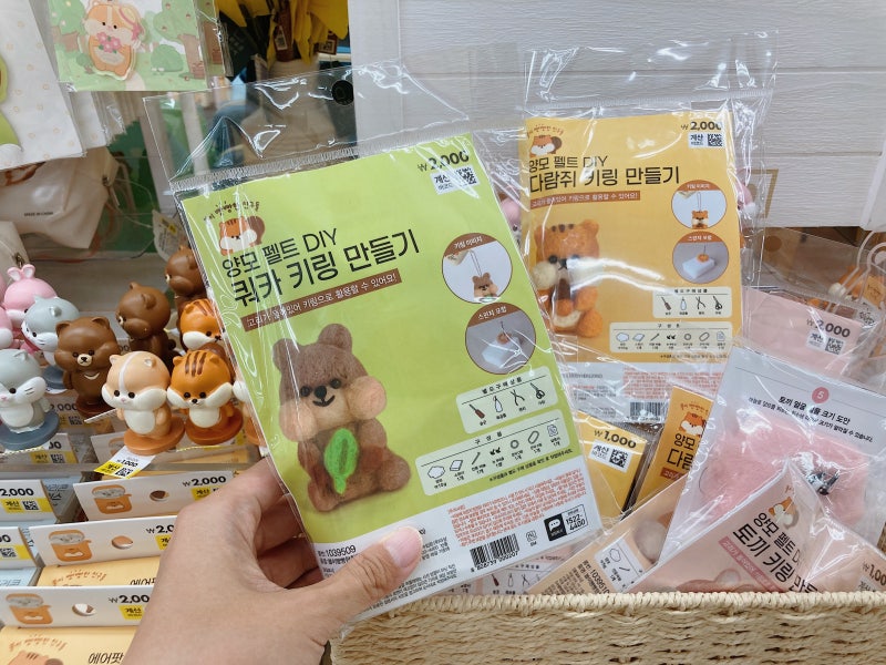 다이소 양모펠트 키트 볼이 빵빵한 친구들 쿼카 니들펠트 키링 만들기 네이버 블로그