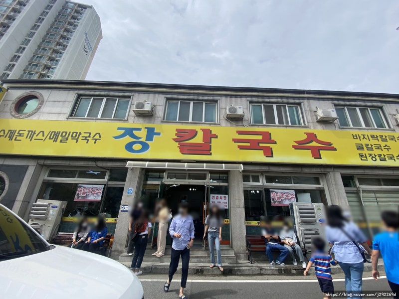 천안 장칼국수신부동 맛집웨이팅 1시간 실화냐주차메뉴영업시간내돈내산 네이버 블로그